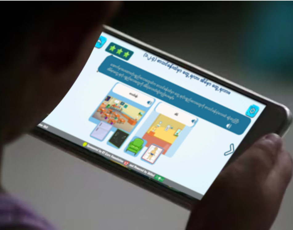 Grade 1 Science Application - 360ed Tech